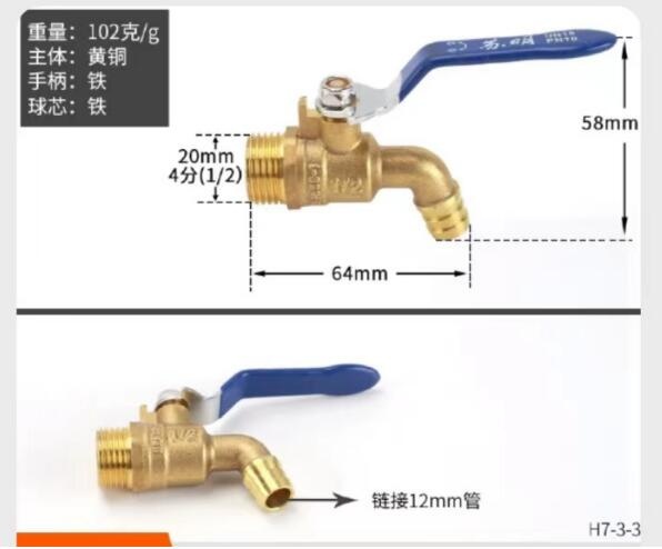 TAP HANDLE VALVE